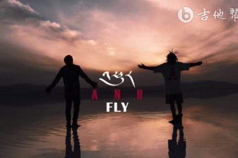 FLY吉他谱_ANU_G调弹唱谱_《FLY-飞》六线谱_吉他帮